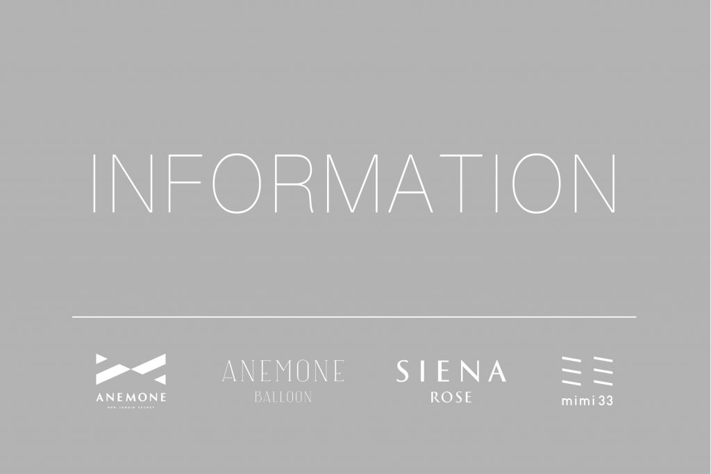 ANEMONE BALLOON | 株式会社サンポークリエイト 公式サイト（アネモネ・シエナ）